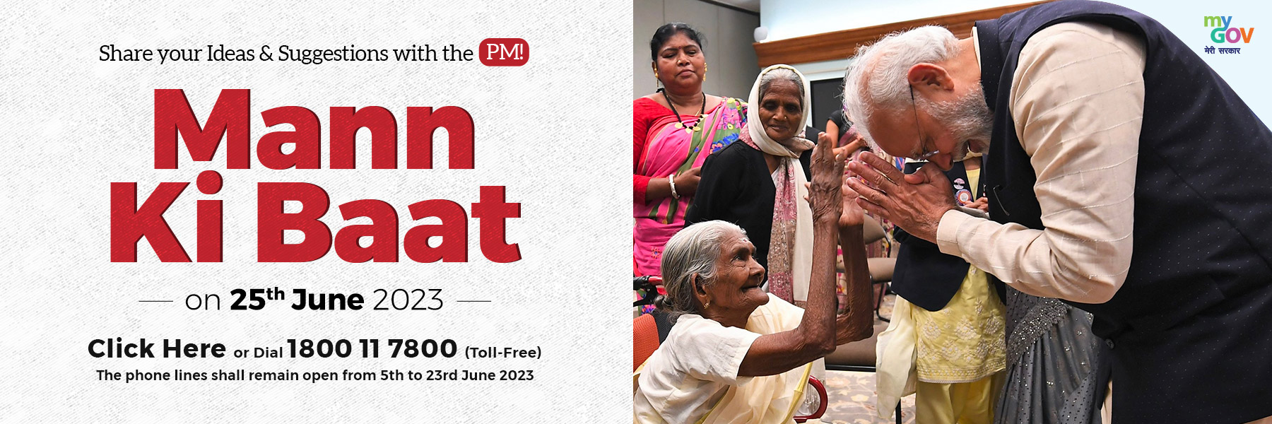 Petroleum Planning & Analysis Cell